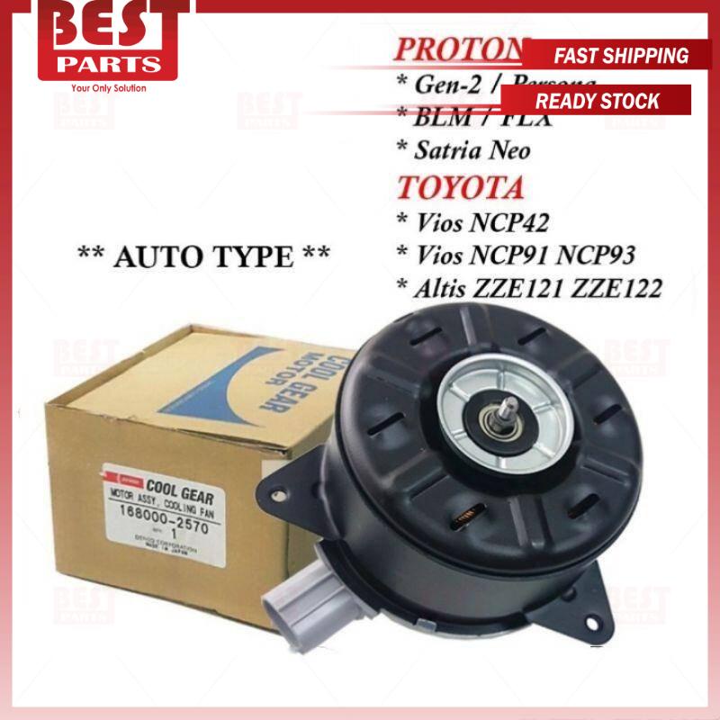 Denso Radiator Fan Motor Toyota Vios Ncp93 2007-2012 168000-9430 ...
